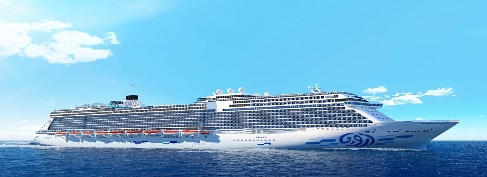 Embark on AROYA Cruises: Discover the Khuzama Experience and Explore ...